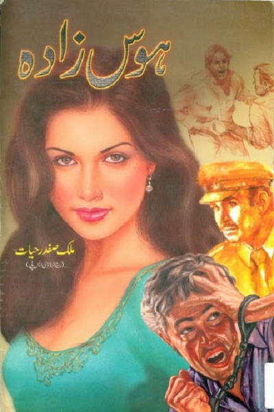 Hawas Zada Novel By Malik Safdar Hayat Pdf - Library Pk