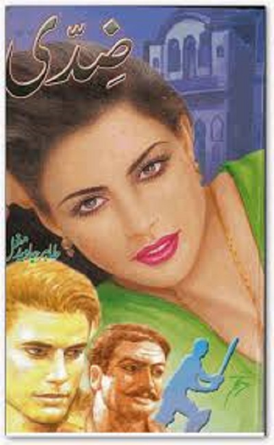 Ziddi Novel by Tahir Javed Mughal Download Pdf - Library Pk