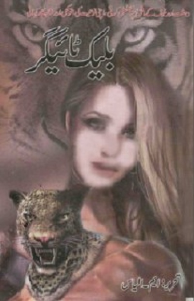 Black Tiger Novel by M Ilyas Download Pdf - Library Pk